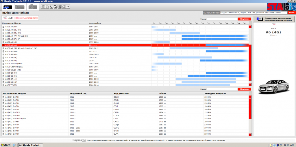 Stakis Technik 2018.1 / Справочники и руководства / OBD2.SU